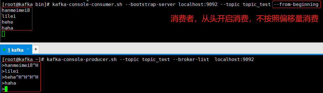 Kafka2.12安装与配置/生产与消费_龙蜥安装kafka 2.12-CSDN博客