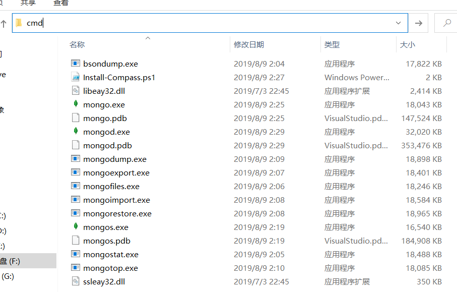 Windows系统中MongoDB及可视化界面的安装_windows安装mongodb和可视化-CSDN博客