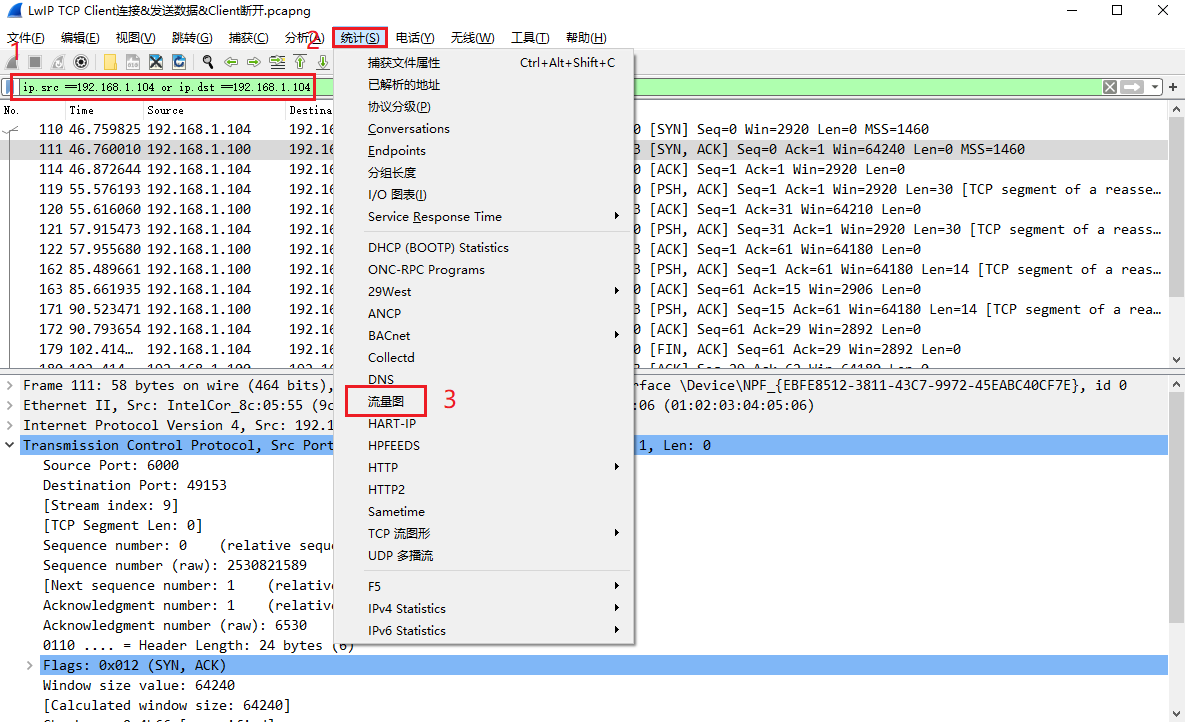 【RFC793】TCP协议分析总结_rfc tcp options-CSDN博客
