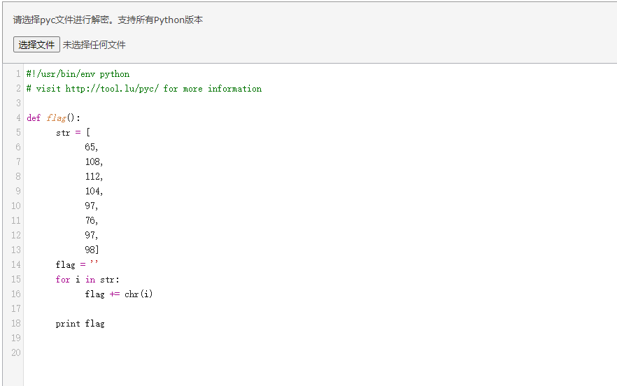 攻防世界misc -- stage1_Force~-CSDN博客