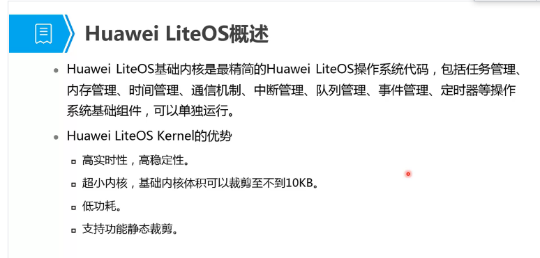 HUAWEI-LiteOS-Studio 安装教程（中文） - 程序员大本营
