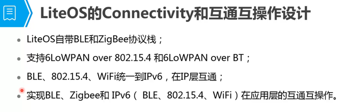 liteos系统应用框架学习_liteos应用程序框架-CSDN博客