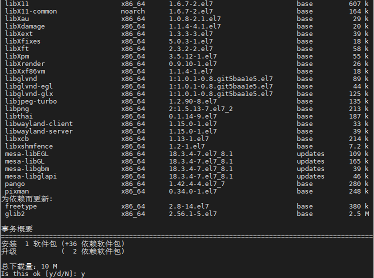 在Linux系统下安装gnuplot遇到的问题_linux安装smudgeplot一直下载不成功-CSDN博客