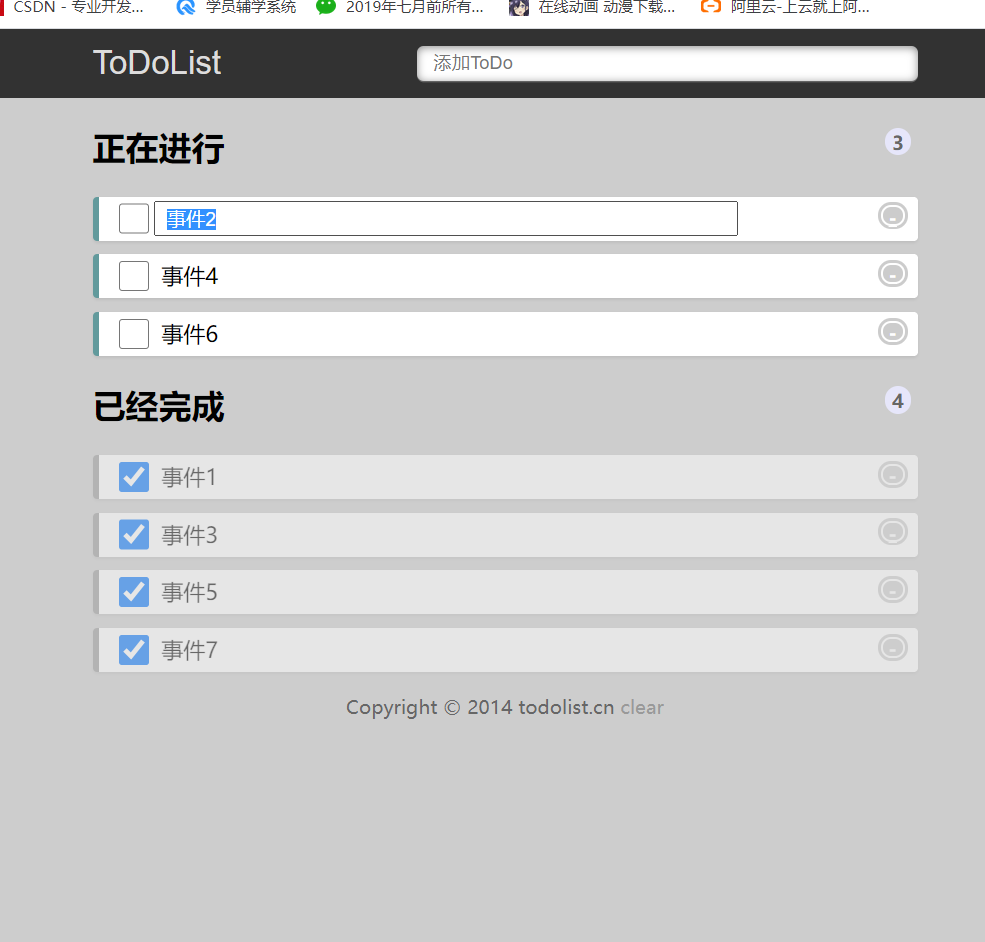 Vue.js 实现ToDoList 待办事项列表（详细注释）_vue.js-todo-CSDN博客