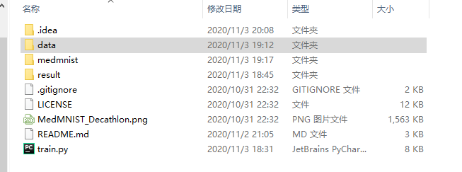 MedMNIST采坑记录-CSDN博客
