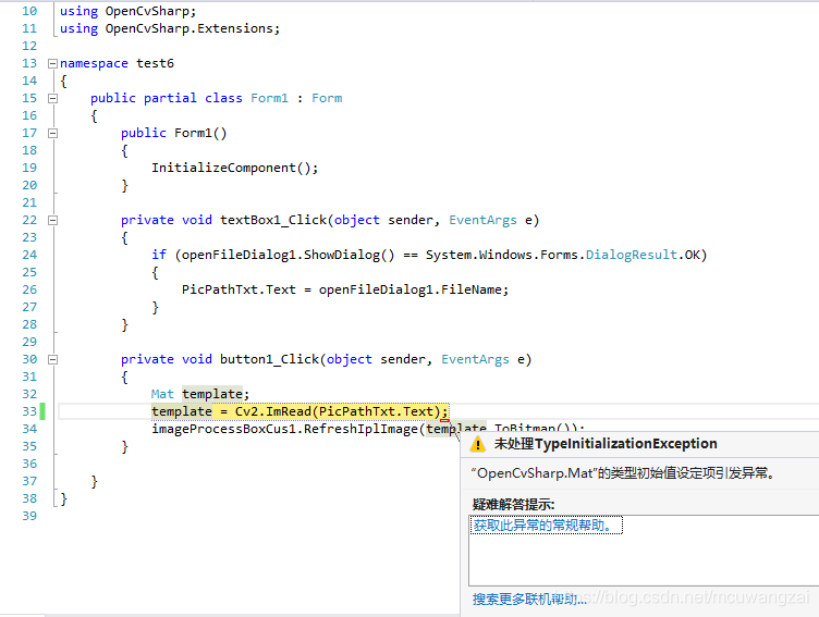 “opencvsharpmat“的类型初始值设定项引发异常opencvsharpmat”的类型初始值设定项引发异常 Csdn博客