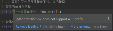 Python：PyCharm提示“Python version 2.7 does not support a ‘F‘ prefix”_python version 2.7 does not ...