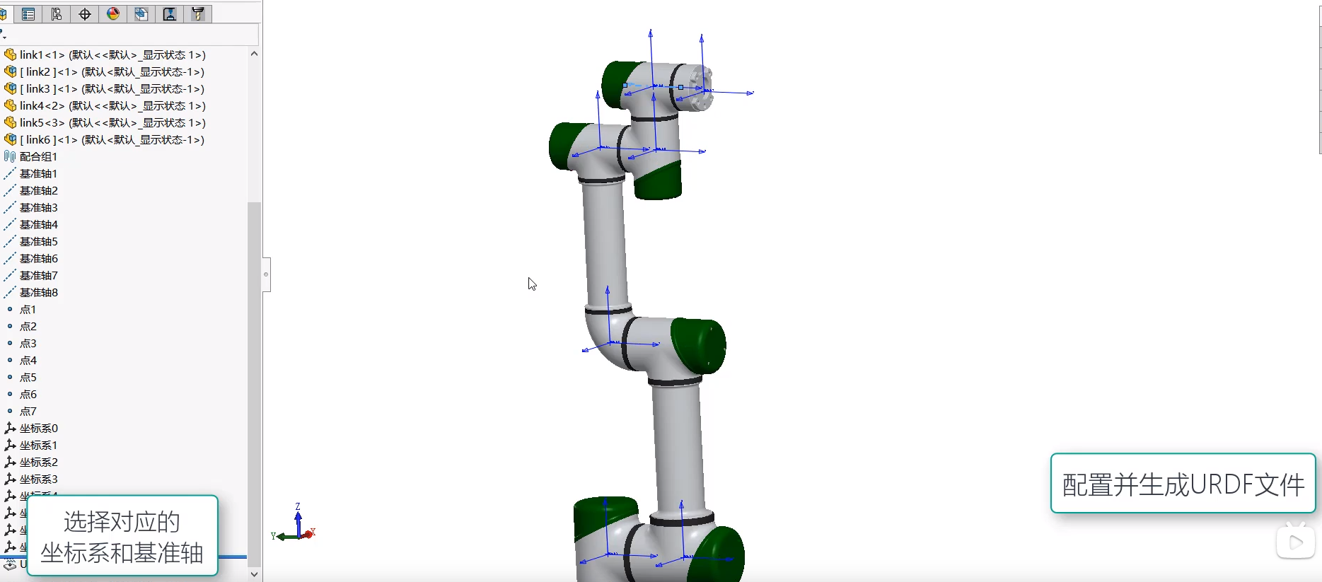 UR3构型机器人MATLAB仿真_matlab机器人ur3仿真教程-CSDN博客
