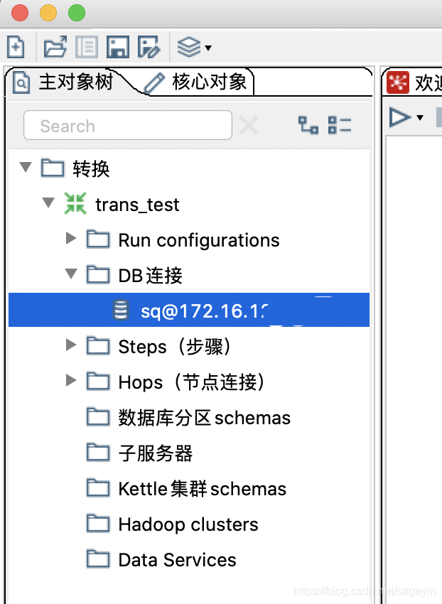 Kettle 读取excel或者csv文件中的数据到mysql中kettle怎么导csv数据到mysql東辰的博客 Csdn博客