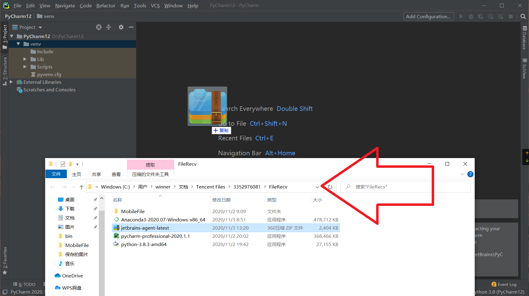 下载并安装Pycharm-2020.1.1_pycharm2020.1下载-CSDN博客