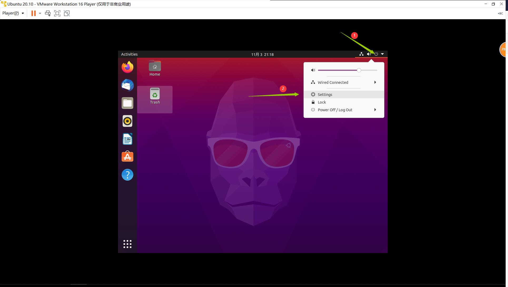 VMware Worstation player 16 Ubuntu20.10全屏_vmwareworkstation16player 如何全屏-CSDN博客