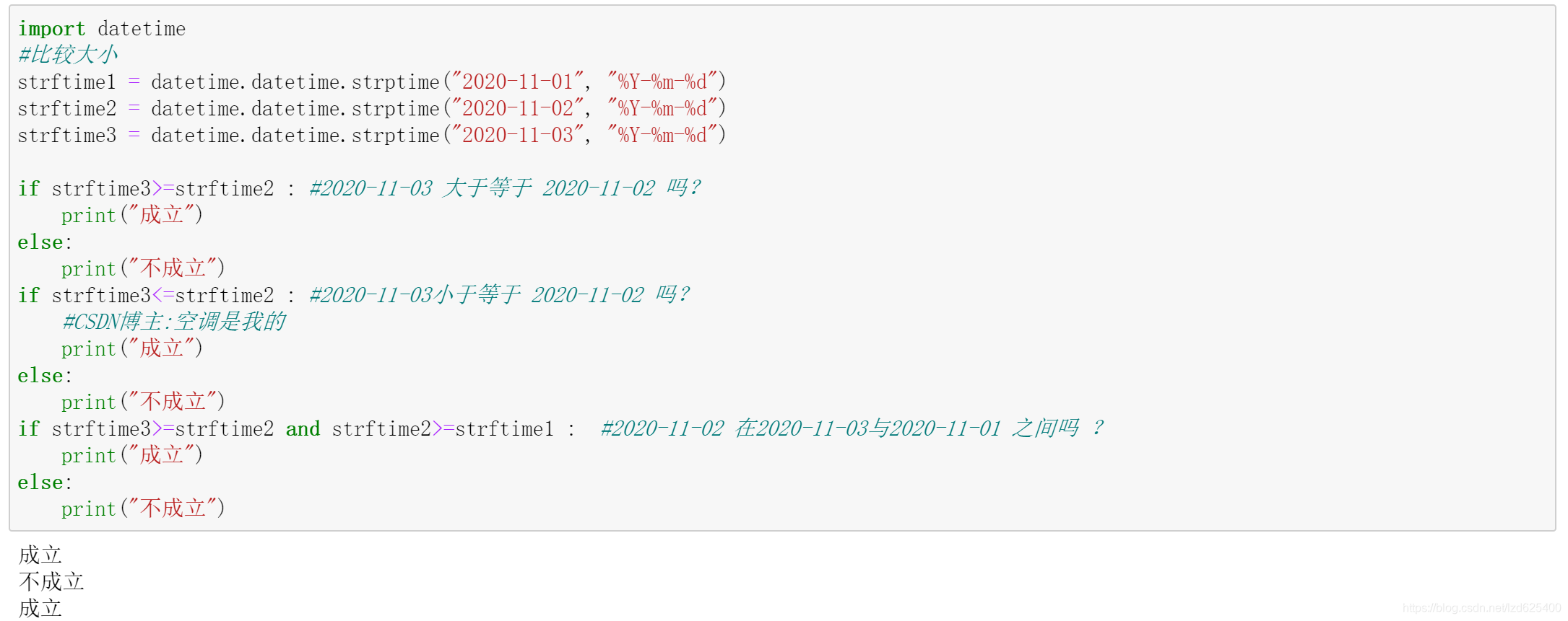 使用pandas对一个excelcsv,写入另外一个excelcsv的数据,另附对时间的处理pandas读取excel写入另一个