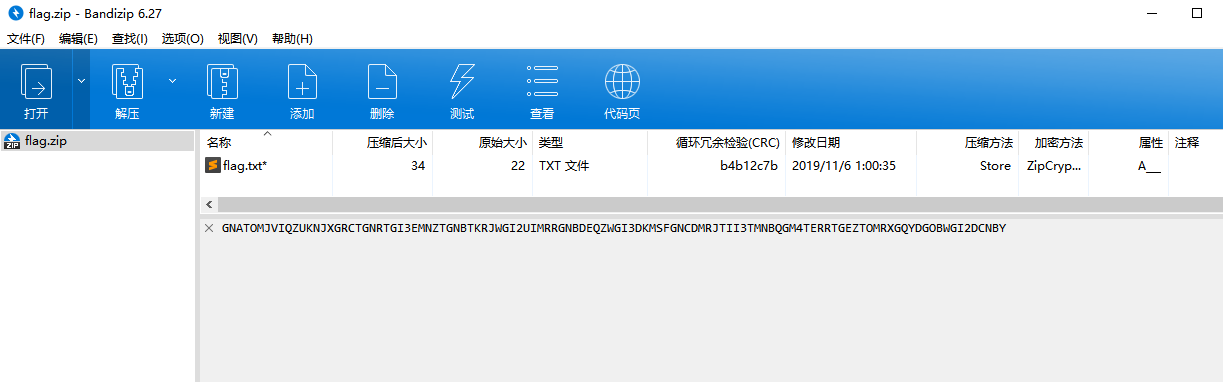 BUUCTF：[安洵杯 2019]吹着贝斯扫二维码_[安洵杯 2019]吹着贝斯扫二维码 buuctf-CSDN博客