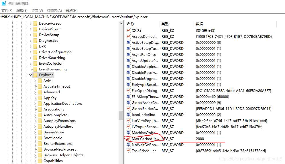 【tortoisesvn】乌龟svn 文件冲突状态图标无法正常显示或者不显示问题小乌龟svn图标不显示 Csdn博客
