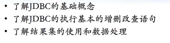 Java核心技术学习笔记——进阶——第七章 Java数据库编程——72 Jdbc基本操作java 数据库编程jdbc你们前面的课程里面学习过了吗 Csdn博客 6979