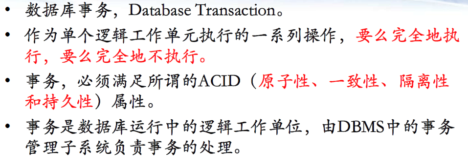 Java核心技术学习笔记——进阶——第七章 Java数据库编程——73 Jdbc高级操作 Csdn博客 1549