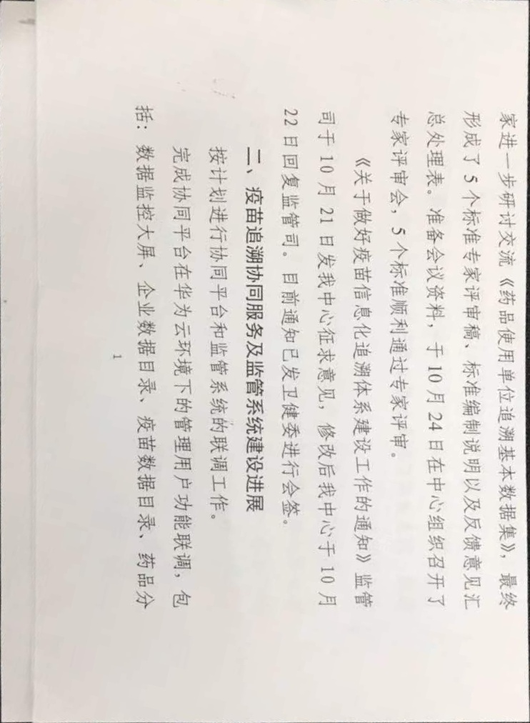 Python Opencv传统图像方法对仿射变换的校正 Python Opencv 最小外接矩形并用仿射变换对图像进行矫正的问题 Csdn博客