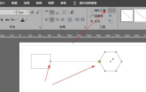 Visio Professional详细教程(一)-CSDN博客