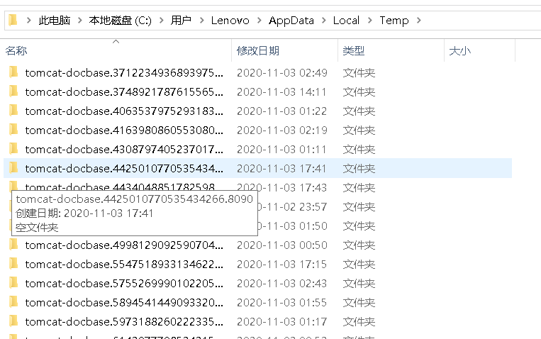Spring Boot 内置Tomcat——getServletContext().getRealPath()为临时目录问题解决方案_spring boot request ...