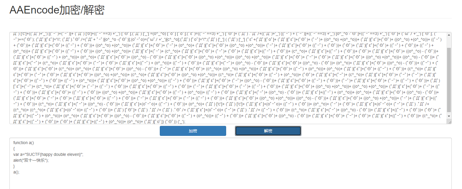 BUUCTF：[SUCTF2018]single dog_buuctf [suctf2018]single dog-CSDN博客