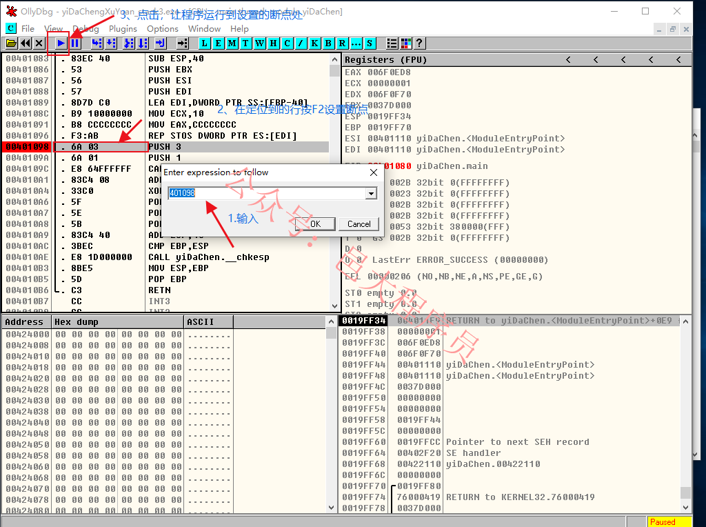 第二十三课_堆栈图3_sqdcip-CSDN博客