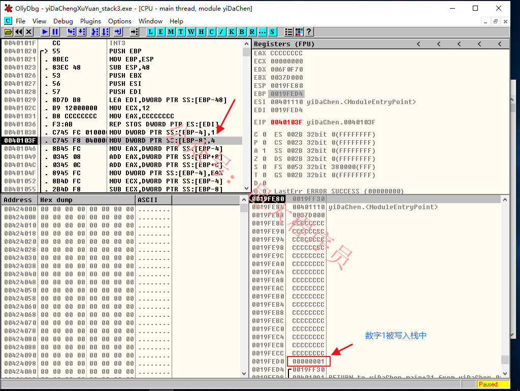 第二十三课_堆栈图3_sqdcip-CSDN博客
