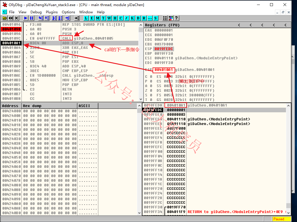 第二十三课_堆栈图3_sqdcip-CSDN博客