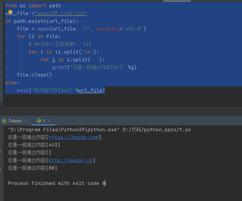 一起学python 体验shell语法awk F在python中的应用python中类似shell 中 Awk 操作 Csdn博客