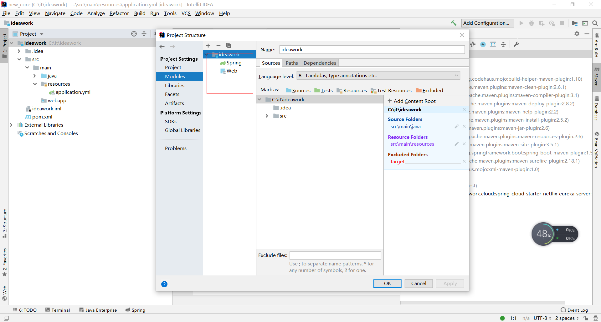 解决spring-boot项目的yml文件没有绿叶子图标_java中的yml文件怎么变成springboot图标-CSDN博客