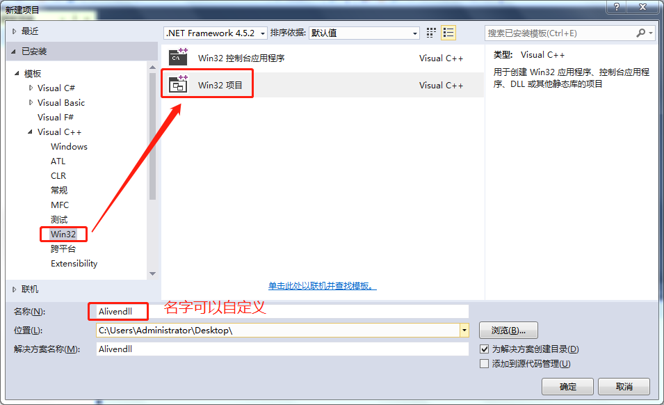 C/C++ 动态链接库（dll）的生成与调用-CSDN博客