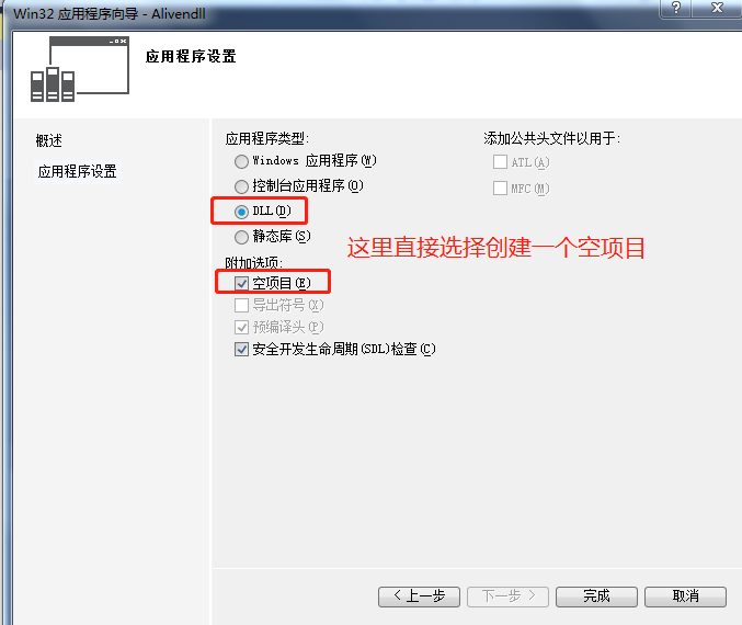 C/C++ 动态链接库（dll）的生成与调用-CSDN博客