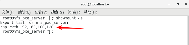 如何使用NFS发布共享资源，以及如何访问NFS共享资源_ceph nfs挂载成功后怎么访问-CSDN博客