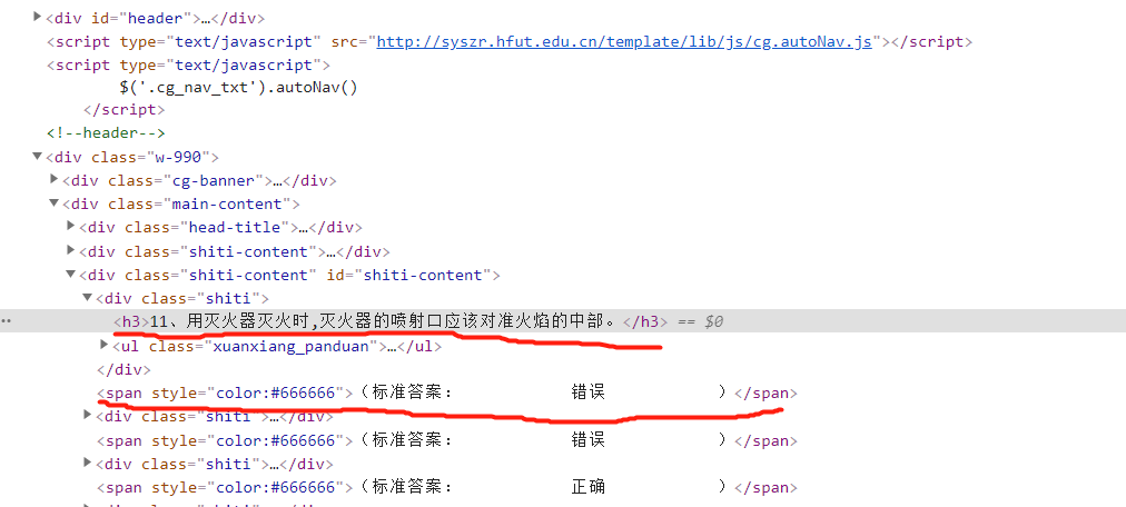 Python爬虫：xpath爬取静态网页xpath静态网页爬取练习 Csdn博客
