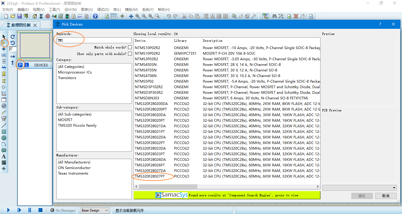 使用CCS 9.2.0和Proteus 8.9开发并仿真DSP-TMS320F28027项目_proteus可以仿真dsp吗_果子狸PLG的博客-CSDN博客