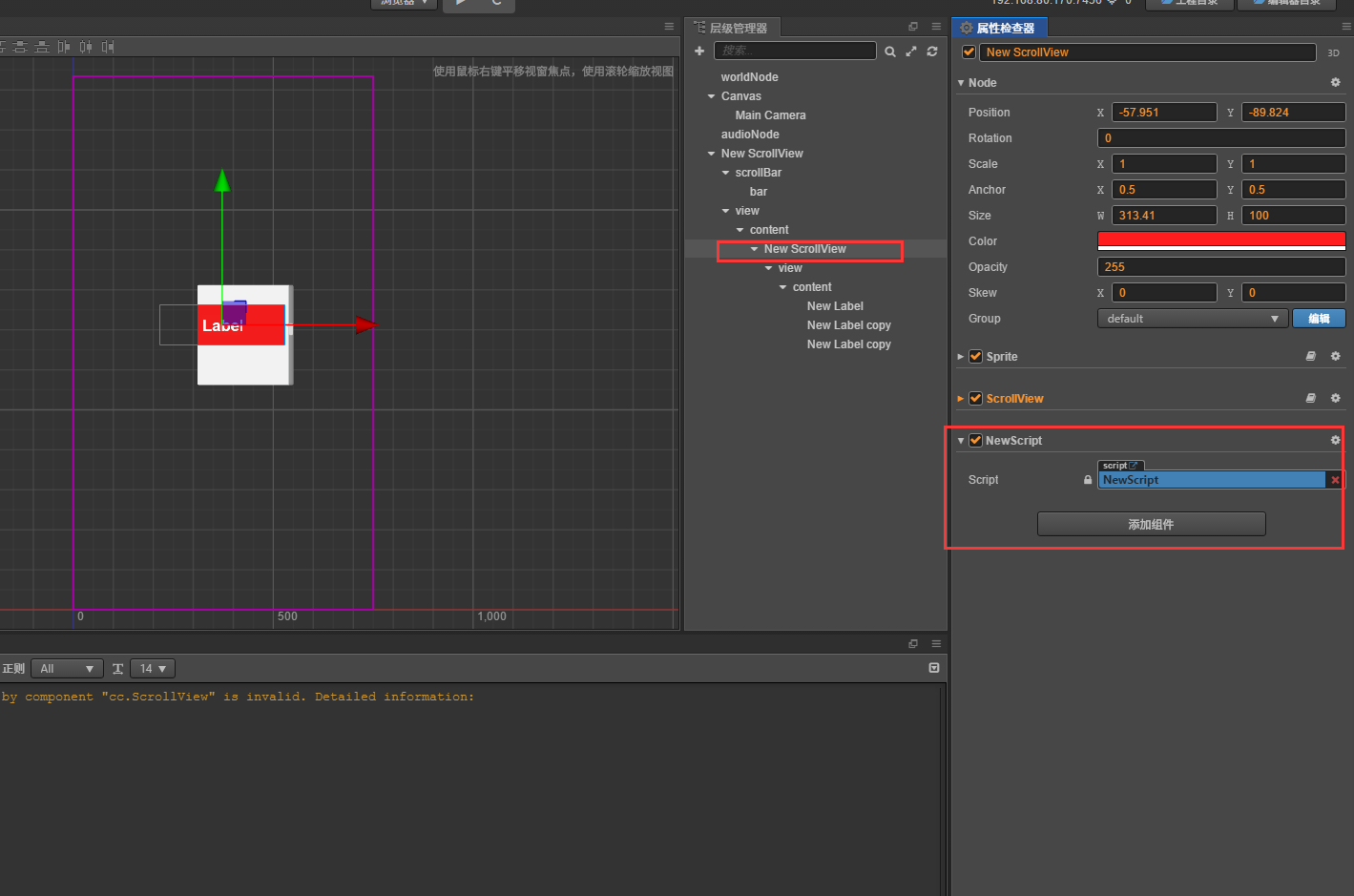 cocos creator Scrollview 嵌套_creator scrowview嵌套scrowview-CSDN博客