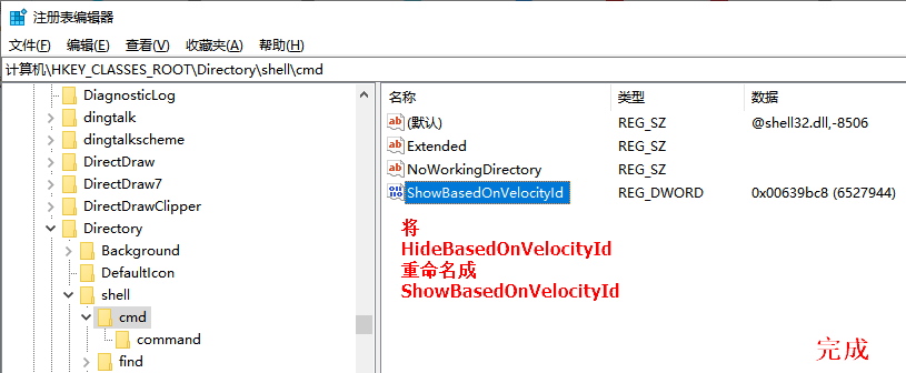 Win10 shift+鼠标右键 只有windows powerShell解决。添加在此处打开命令窗口_shift + 右键 在此处打开 powershell 窗口-CSDN博客