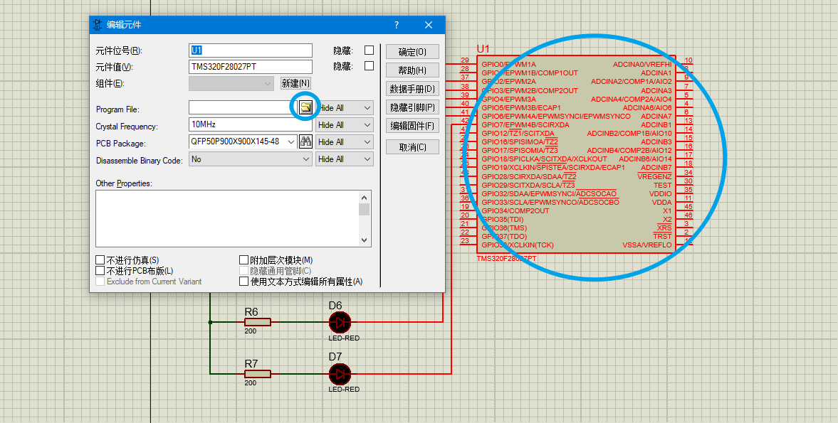 使用CCS 9.2.0和Proteus 8.9开发并仿真DSP-TMS320F28027项目_proteus可以仿真dsp吗_果子狸PLG的博客-CSDN博客