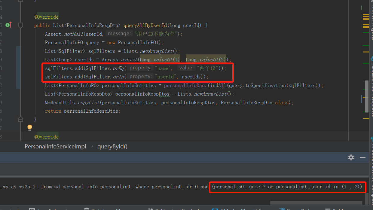 JPA -＞ Specification 封装通用方法，解决代码繁琐的烦恼_specification封装工具-CSDN博客