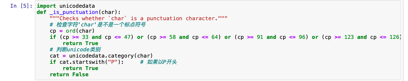 hugging-face Transformer tokenization_bert.py_tokenizer build input with special tokens-CSDN博客