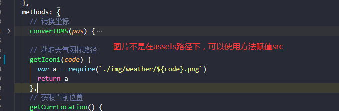 Vu Element Ui Img Src 路径为assets 时加载动态图片失效的多种情况分析 Csdn博客