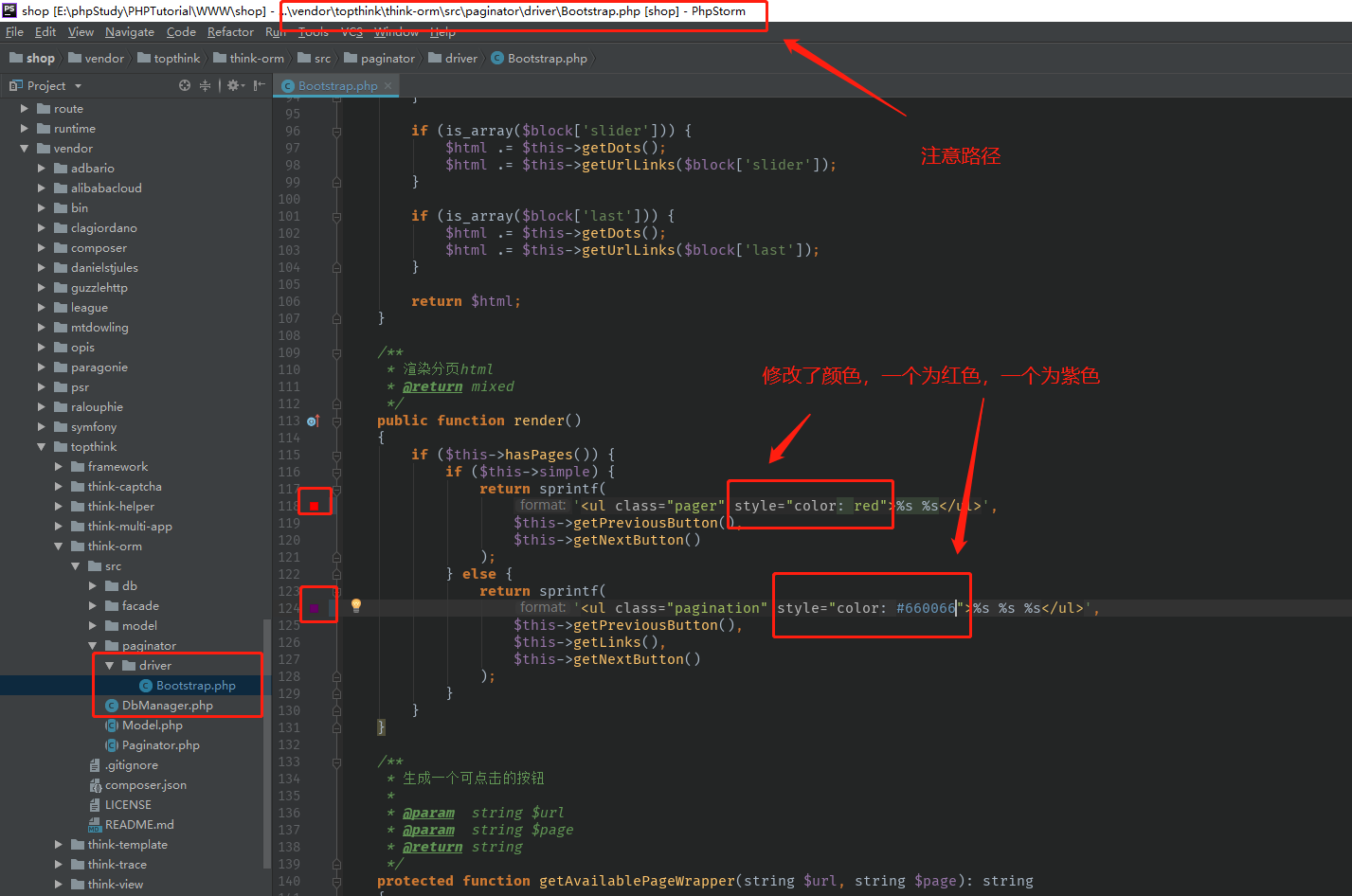 tp6 分页处理-CSDN博客