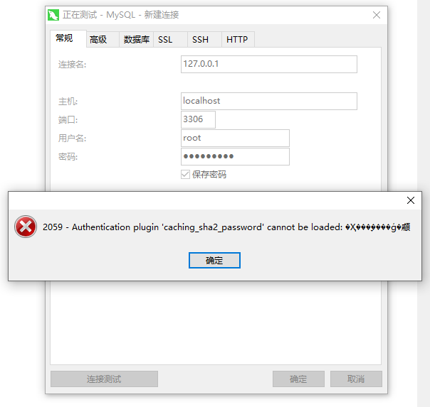 Mysql8 0以上版本忘记root密码 Mysql8 0忘记root密码 Csdn博客