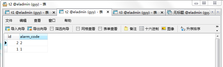 一张表左关联另外两张表，三表关联left Join On三表关联 Csdn博客 