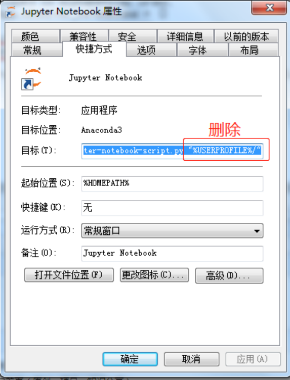 Jupyter Notebook文件默认存储路径以及更改方法 Csdn博客 