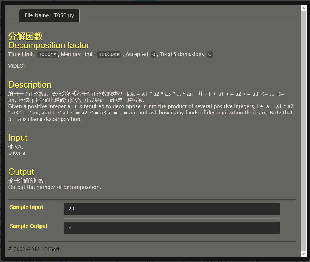 怒刷python作业（西北工业大学cpSkill平台）_f*pow-CSDN博客