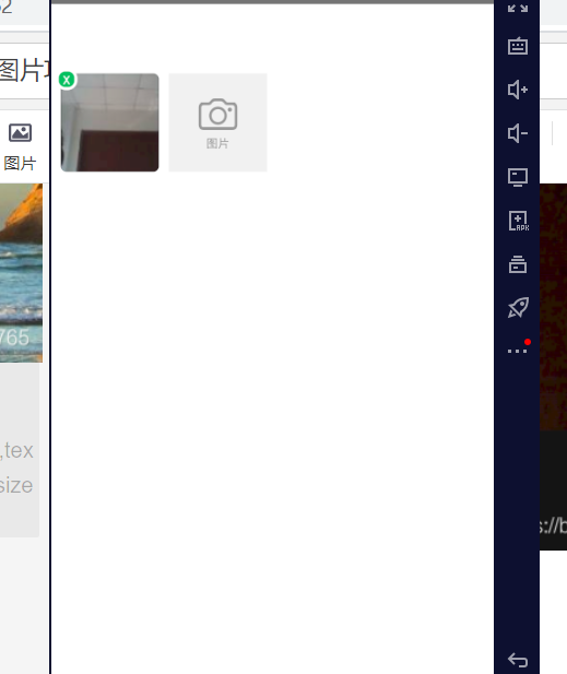 vue+vant组件+h5plus使用Hbuilderx实现拍照选取图片功能_cordova-plugin-h5plus-CSDN博客