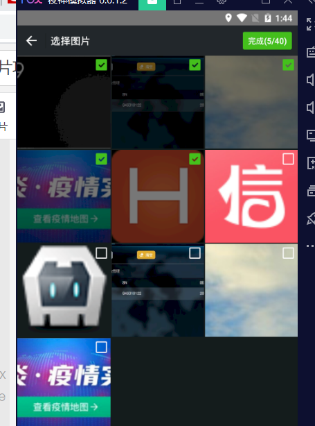 vue+vant组件+h5plus使用Hbuilderx实现拍照选取图片功能_cordova-plugin-h5plus-CSDN博客