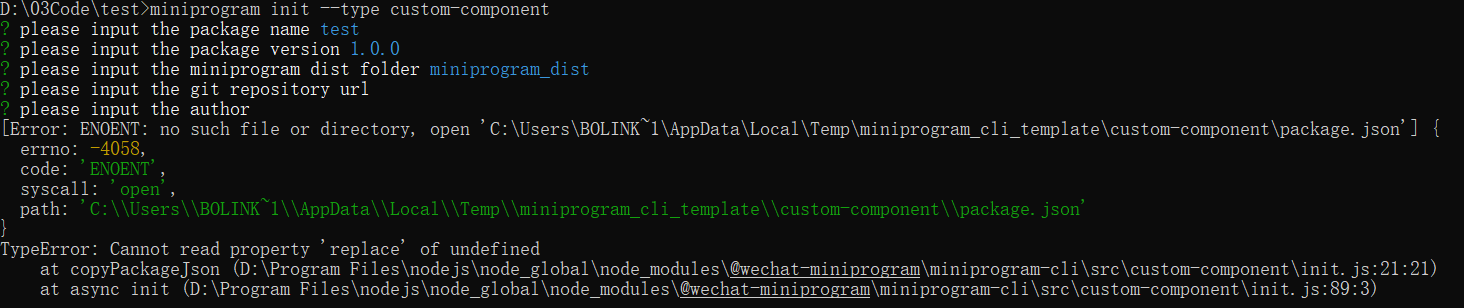 【微信小程序】-miniprogram init [Error: ENOENT: no such file or directory]_小程序 组件 error: enoent: no ...