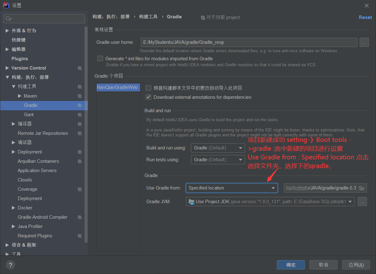 如何在idea中使用gradle构建工具进行开发，且项目中build.gradle配置文件的配置参数介绍-CSDN博客