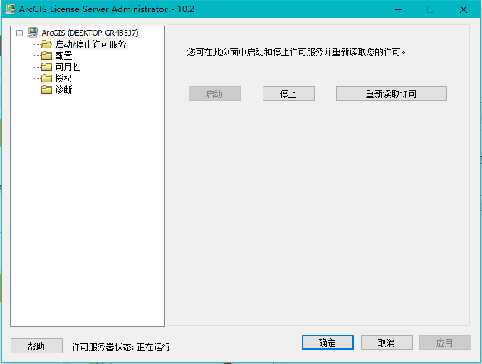 Arcgis Engine10.2安装包和安装教程-CSDN博客